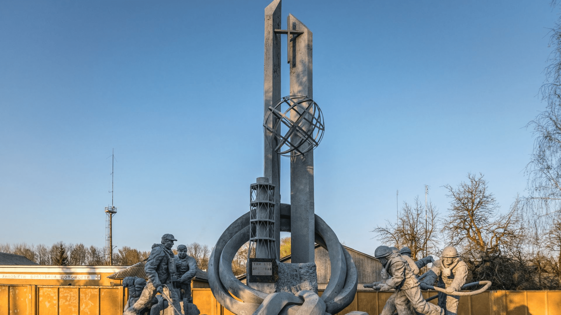 The Elephant's Foot of Chernobyl - Morbid Kuriosity